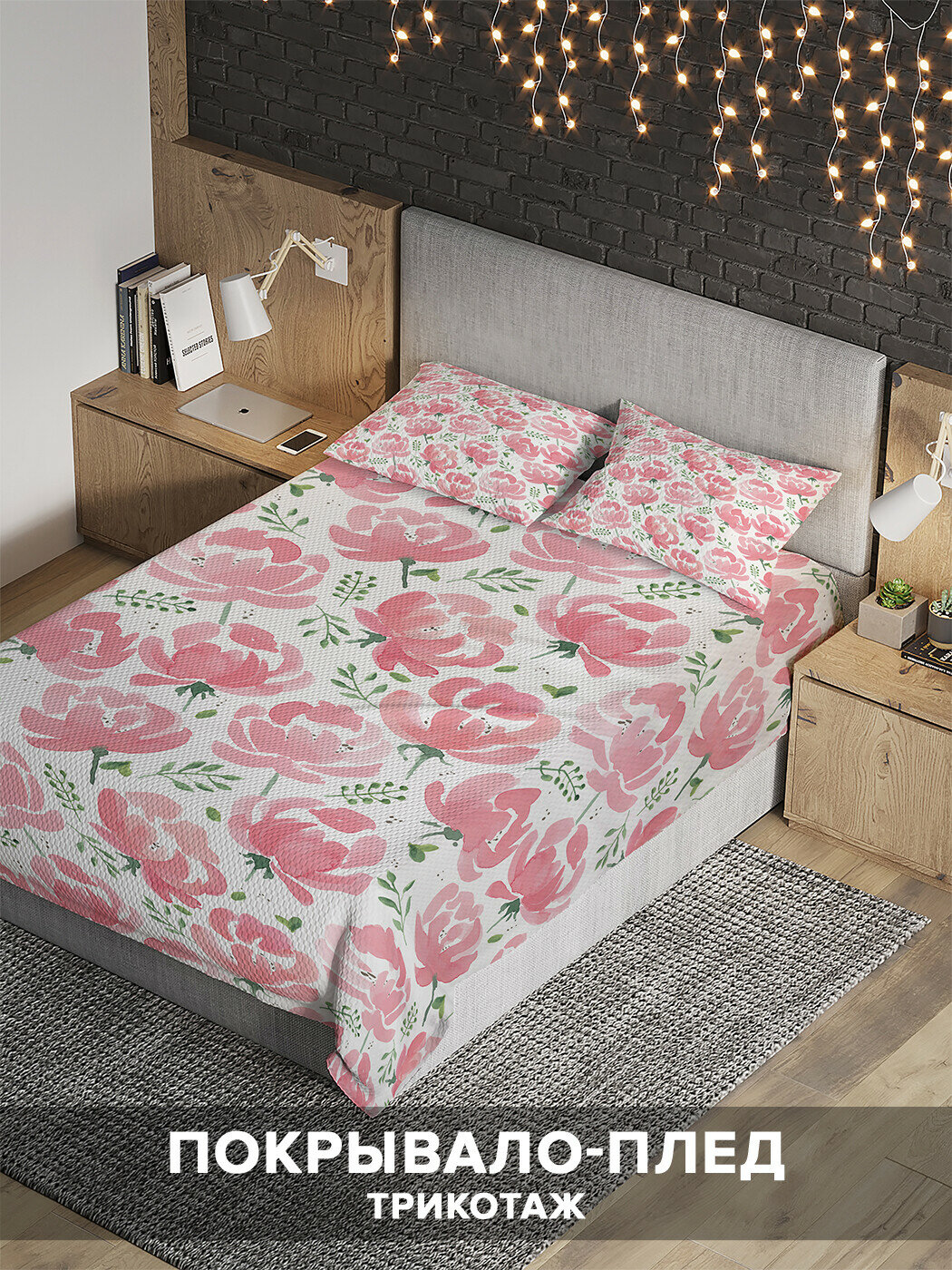 Покрывало на 1,5-спальную кровать Ambesonne Ambesonne "Нарисованные розы" 160х220 см с 2-мя наволочками 50x70 см