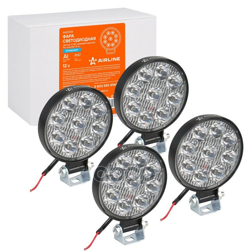 Фара светодиодная круглая, 9 LED направленный свет, 9W (83х83х22) 12V, 4шт. AIRLINE арт. ALED033
