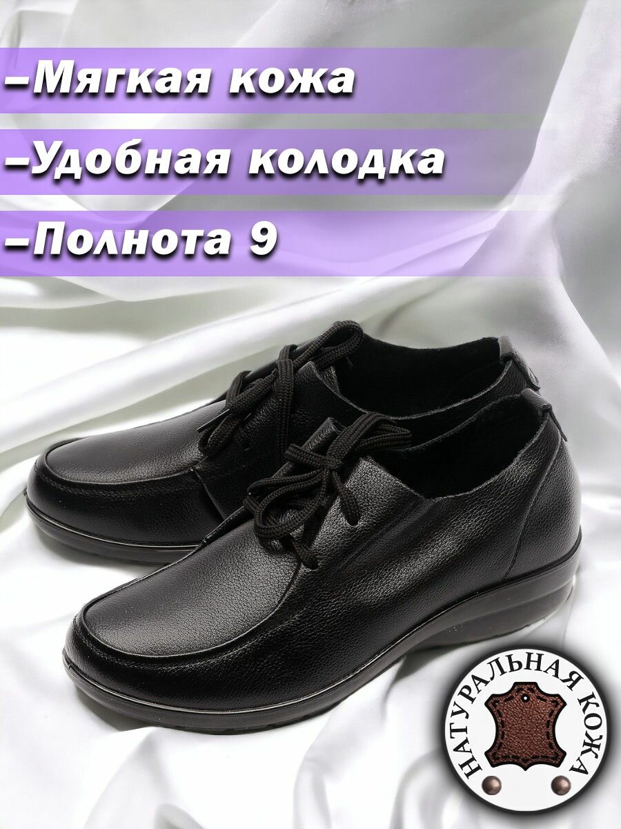 Туфли натуральная кожа 