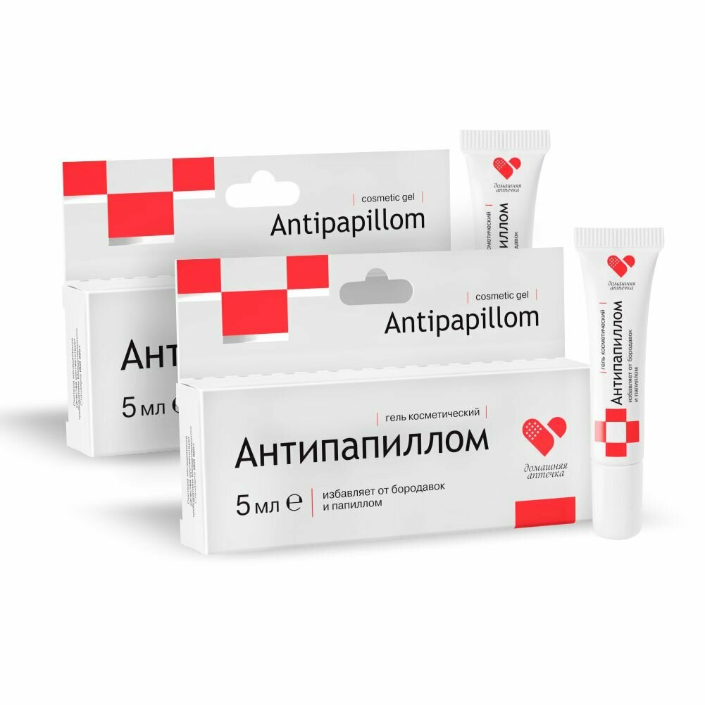 Антипапиллом гель 5 мл. х 2 шт.