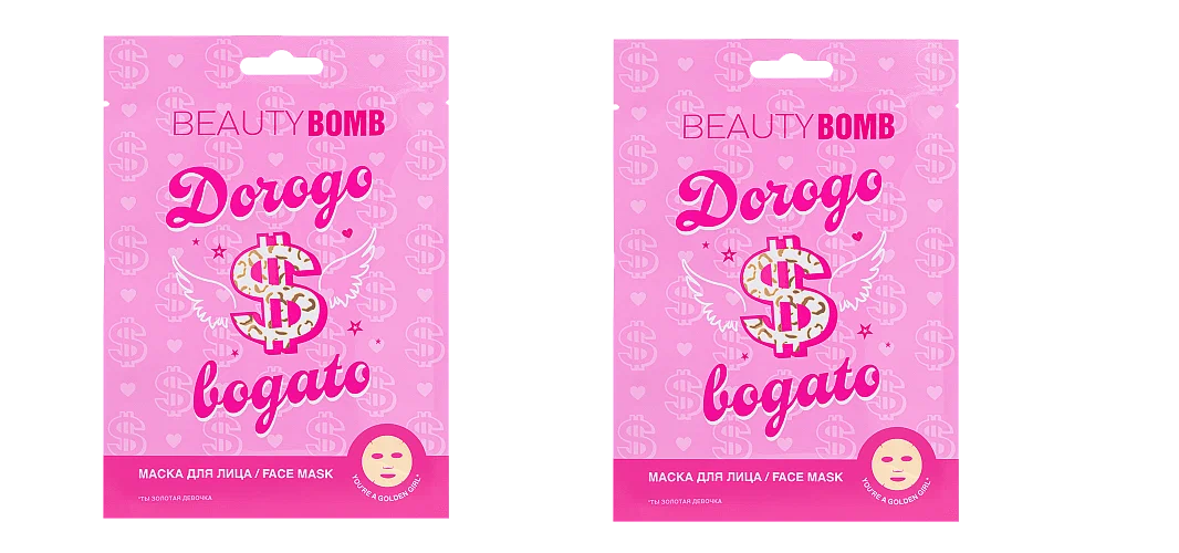 Маска для лица Beauty Bomb Romecore Dorogo Bogato 2 шт