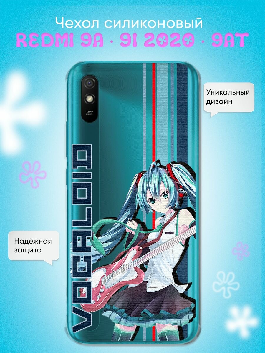 Прозрачный чехол на Xiaomi Redmi 9A,9i 2020,9AT Мику Хатсуне