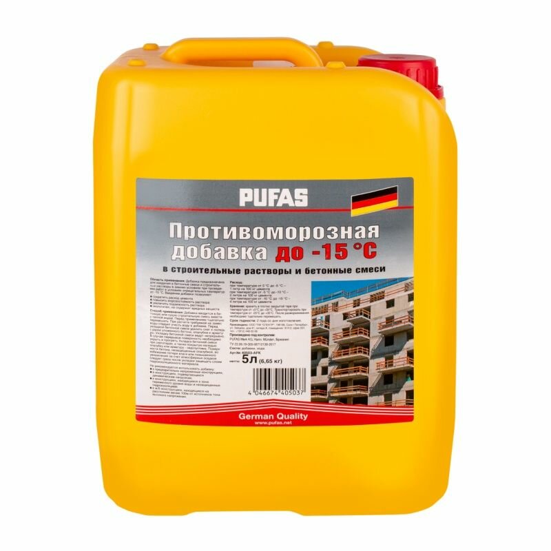 Противоморозная добавка для бетона Pufas до -15 С, 5 л