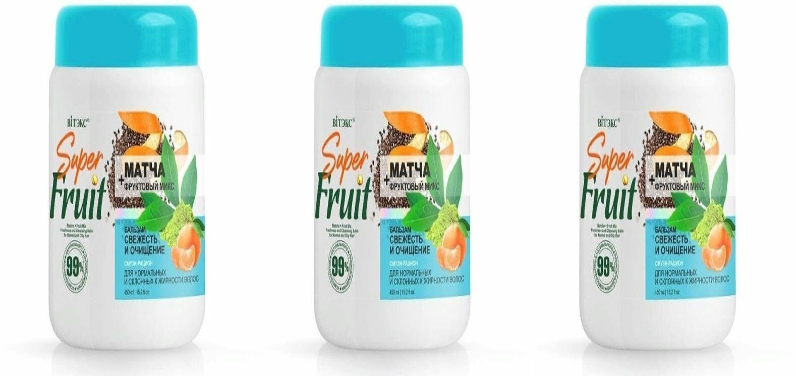 Витэкс Бальзам Superfruit свежесть и очищение для нормальных и склонных к жирности волос, 450 мл, 3шт.