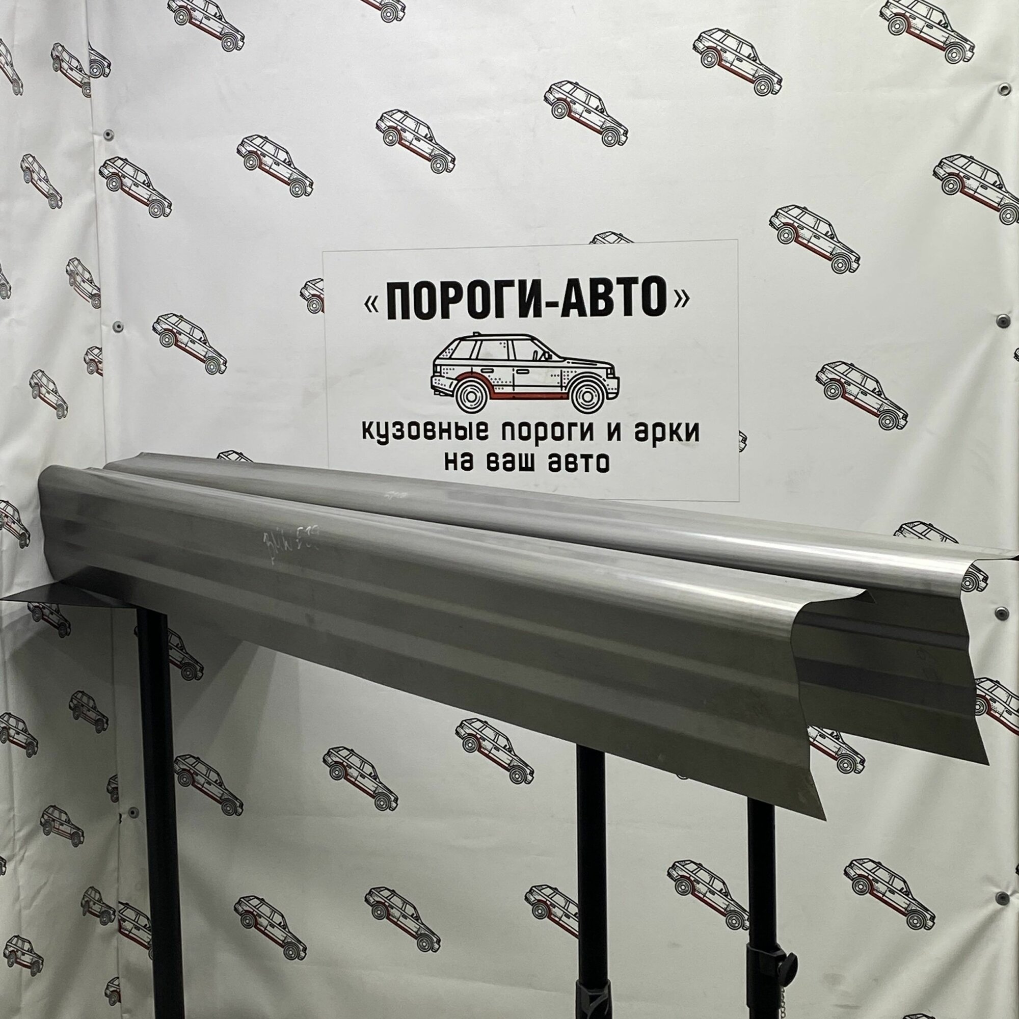 BMW E36 ремонтный порог левый кузовной ремкомплект седан цинк