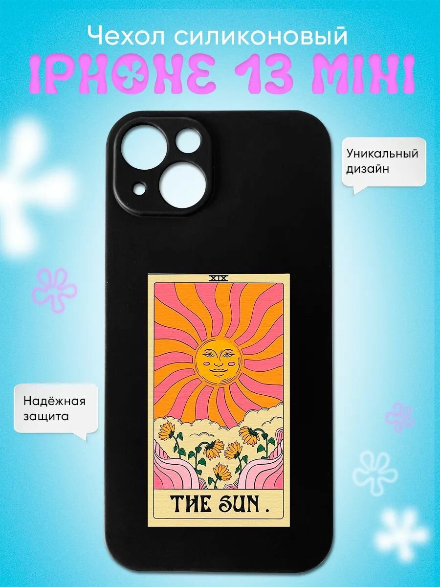 Чехол на Iphone 13 mini с рисунком карта таро солнце