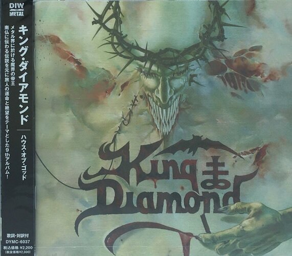 King Diamond "CD King Diamond House Of God"