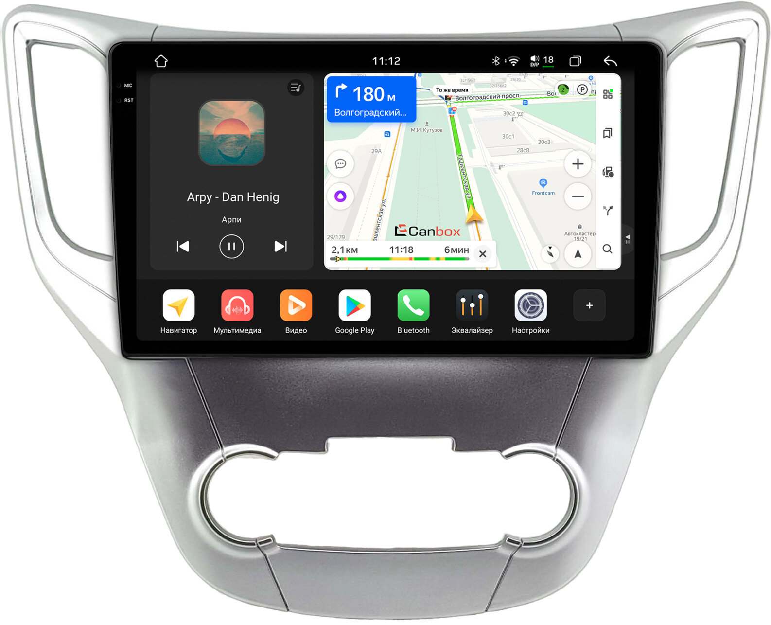 Штатная магнитола Changan CS35 2013-2022 (серебряная) Canbox PRO-Line 2K 4255-10-0720 Android 13 (4G-SIM, 12/256, DSP, QLed)