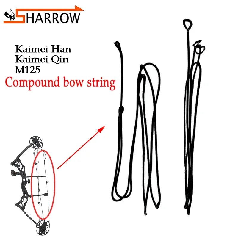 Сменная тетива для лука KAIMEI QIN/KAIMEI HAN/M125 Mini Heiying String