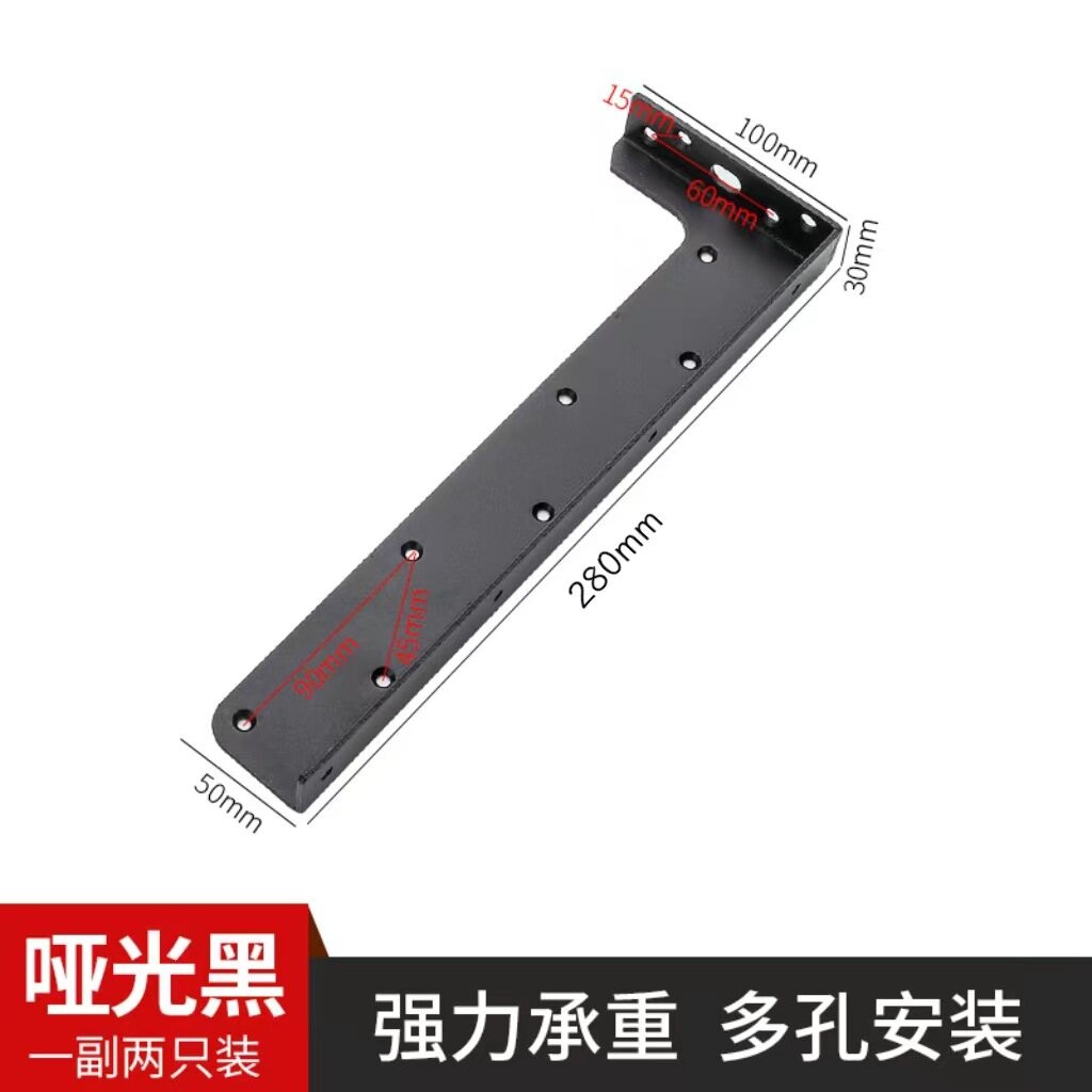 Скрытый подвесной кронштейн для шкафов, утолщенный L-образный усиленный подвесной кронштейн для шкафов в ванной и ТВ-тумб, невидимая несущая опора.