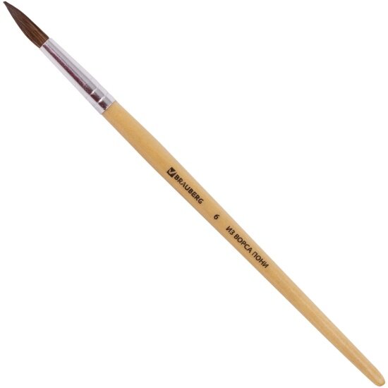 Кисть Brauberg , пони, круглая, № 6, 200192