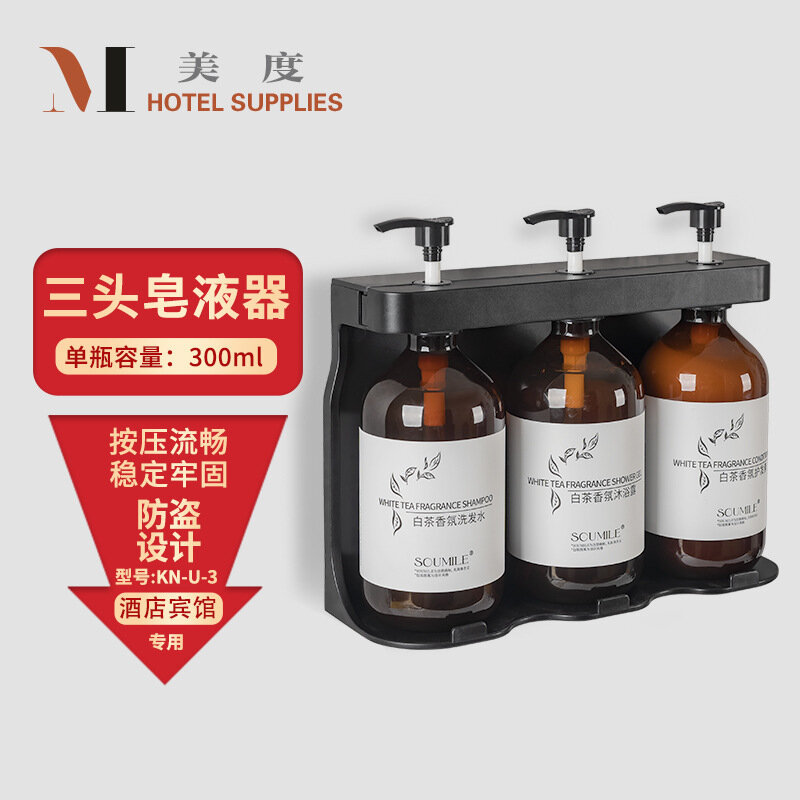 Дозатор для мыла в отеле, бутылка для шампуня и геля для душа, ручной дозатор мыла, настенный держатель для геля для душа