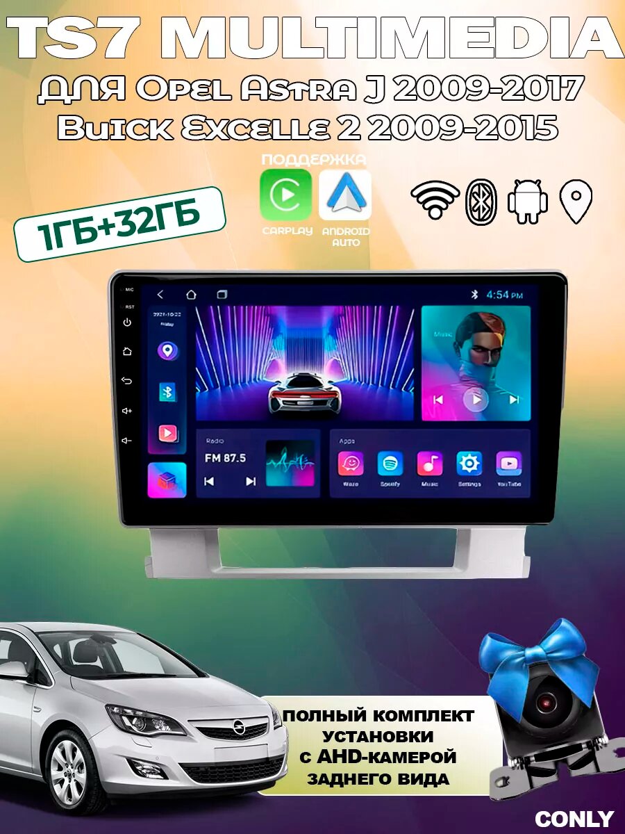 Андроид магнитола для Opel Astra J 2009-2017 TS7 Bluetooth, FM/AM, GPS, Сенсорная