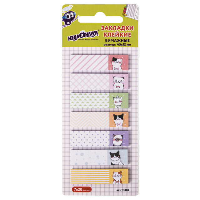 Юнландия Котики набор закладок клеевых бумажных 7×20 мм и 45×12 мм для пометок в книгах