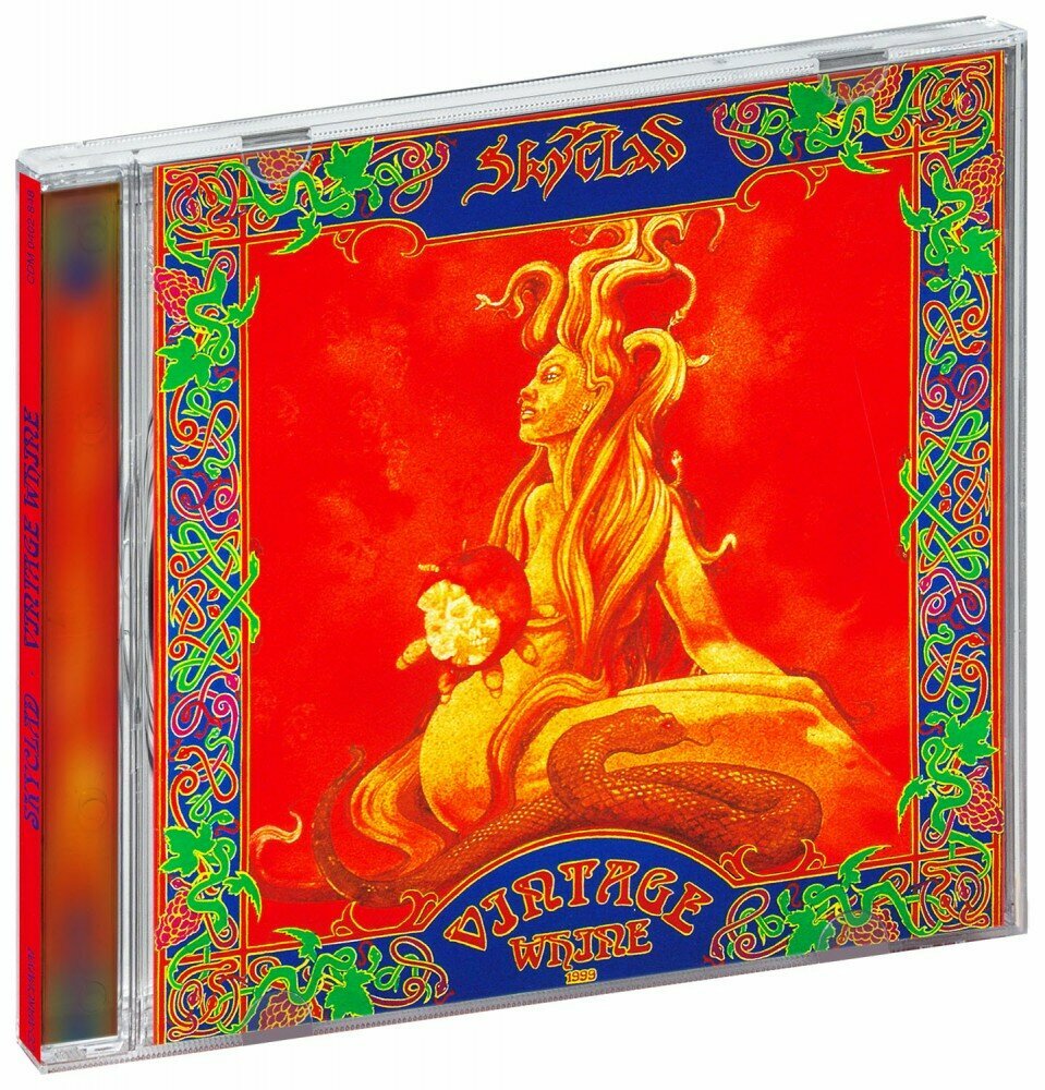 Skyclad. Vintage Whine (CD) (СД диск, CD Box, Россия, сд-максимум)