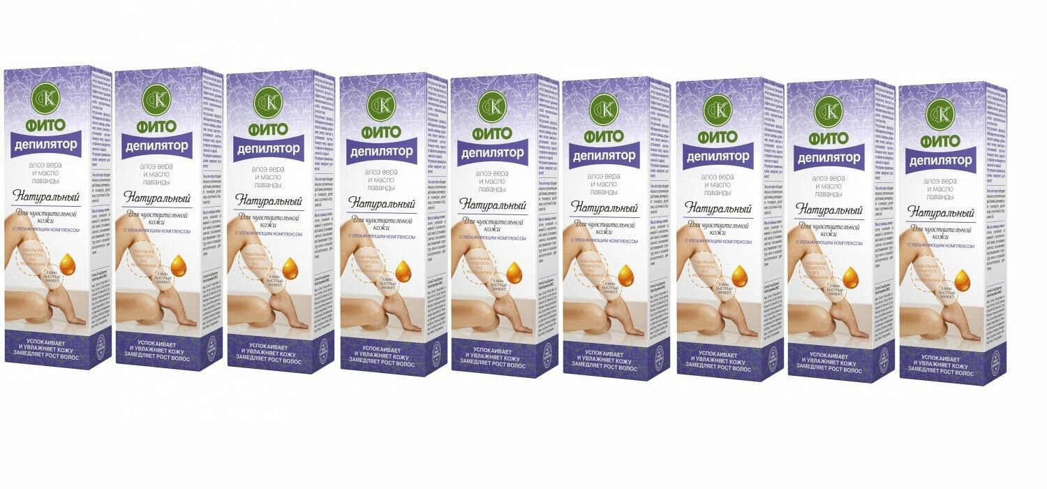 Fito Косметик Крем для депиляции "Алоэ вера и масло лаванды", 100 мл, 9 штук