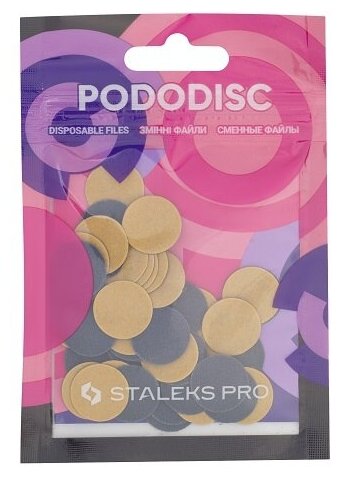 Staleks Pro, Сменные файлы для педикюрного диска Pododisc Pro S, 180 грит (PDF-15-180), 50 шт.