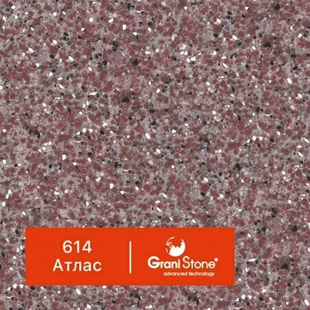 1 кг Жидкий гранит GraniStone, коллекция Brilliant, арт. 614 Атлас
