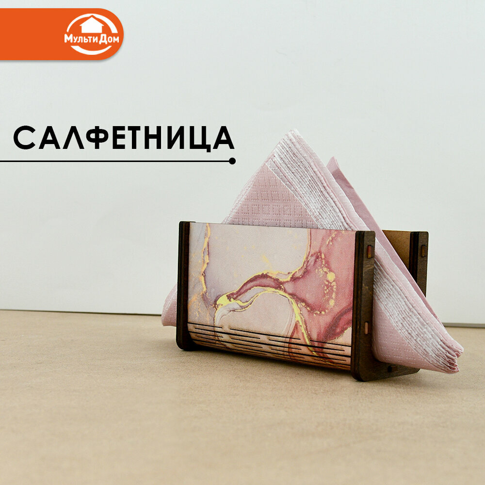 Салфетница деревянная, с декором, стильный дизайн, размер 14,5х6х8 см.