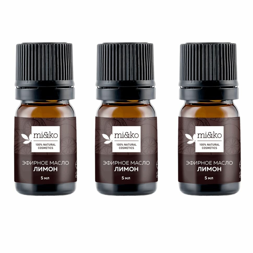 Mi&Ko Эфирное масло Лимона, 5 мл cosmos organic 3 шт