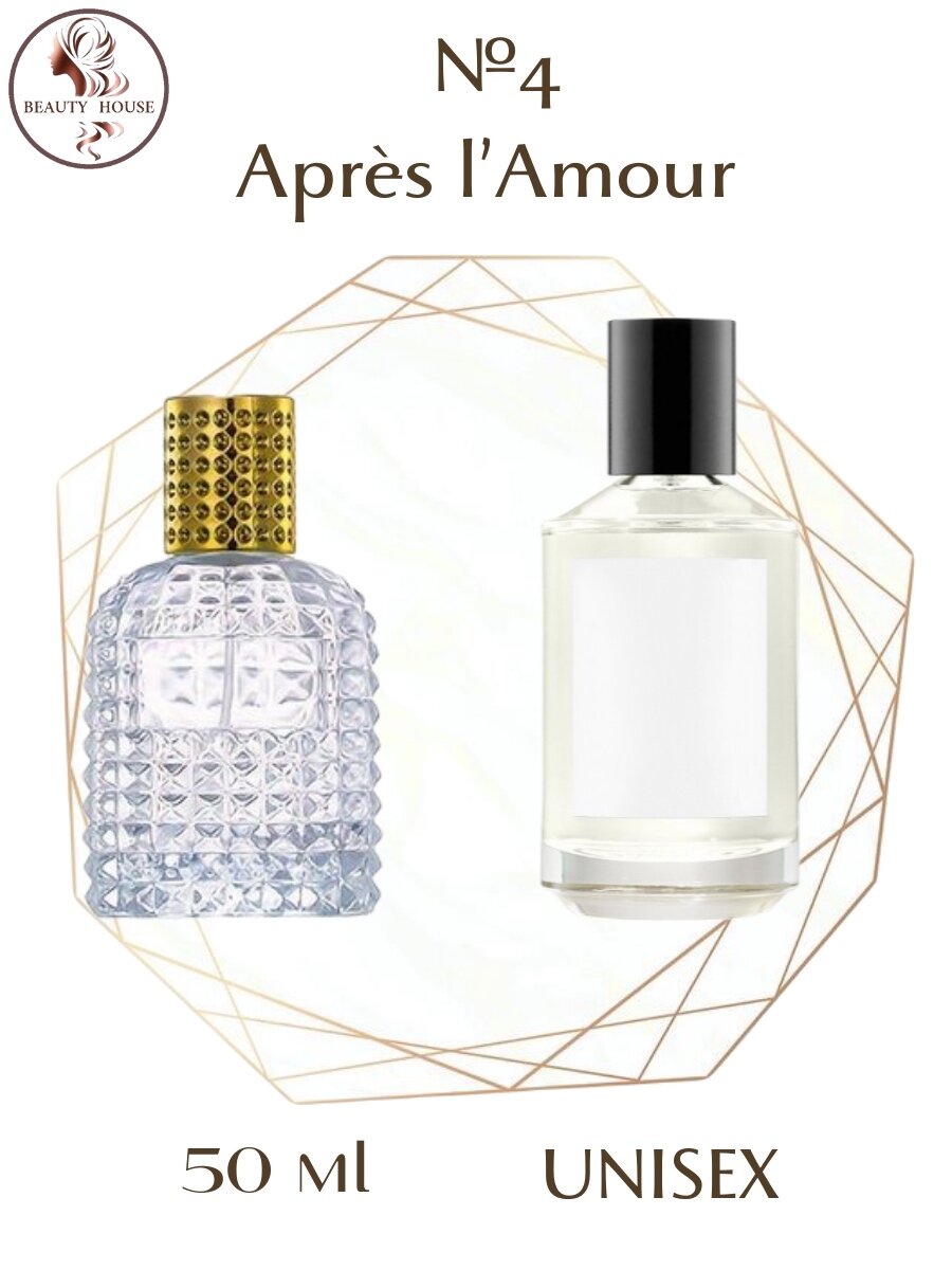 Духи парфюм T. K. No 4 Apres L'Amour спрей 50 мл унисекс, древесные, фужерные