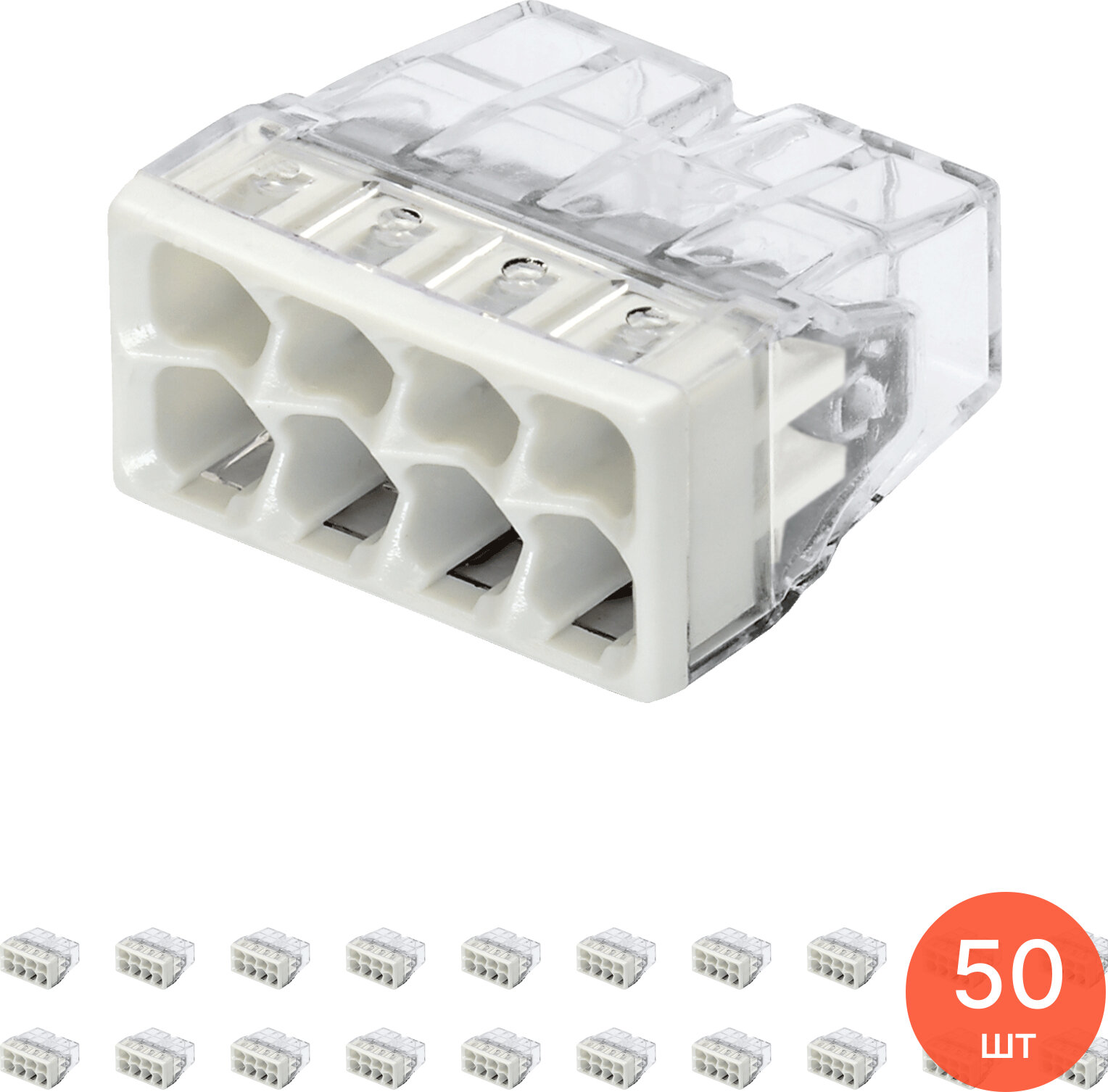 Клемма для проводов WAGO / Ваго 2273-208 восьмипроводная, с жестким проводом для соединительных коробок, прозрачная, 1шт. / зажим (комплект из 50 шт)