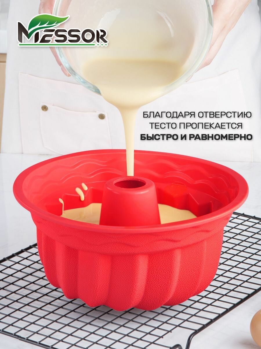 Форма для выпечки — фото 1