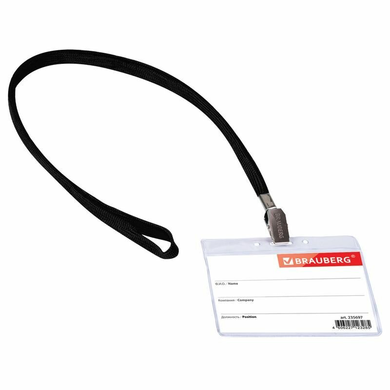 Бейдж горизонтальный (60х90 мм), на черной ленте 45 см, BRAUBERG (10 штук в упаковке)