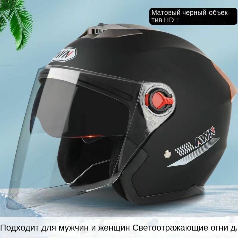 Мотошлем Шлем мотоциклетный, мотошлем модуляр с солнцезащитными очками