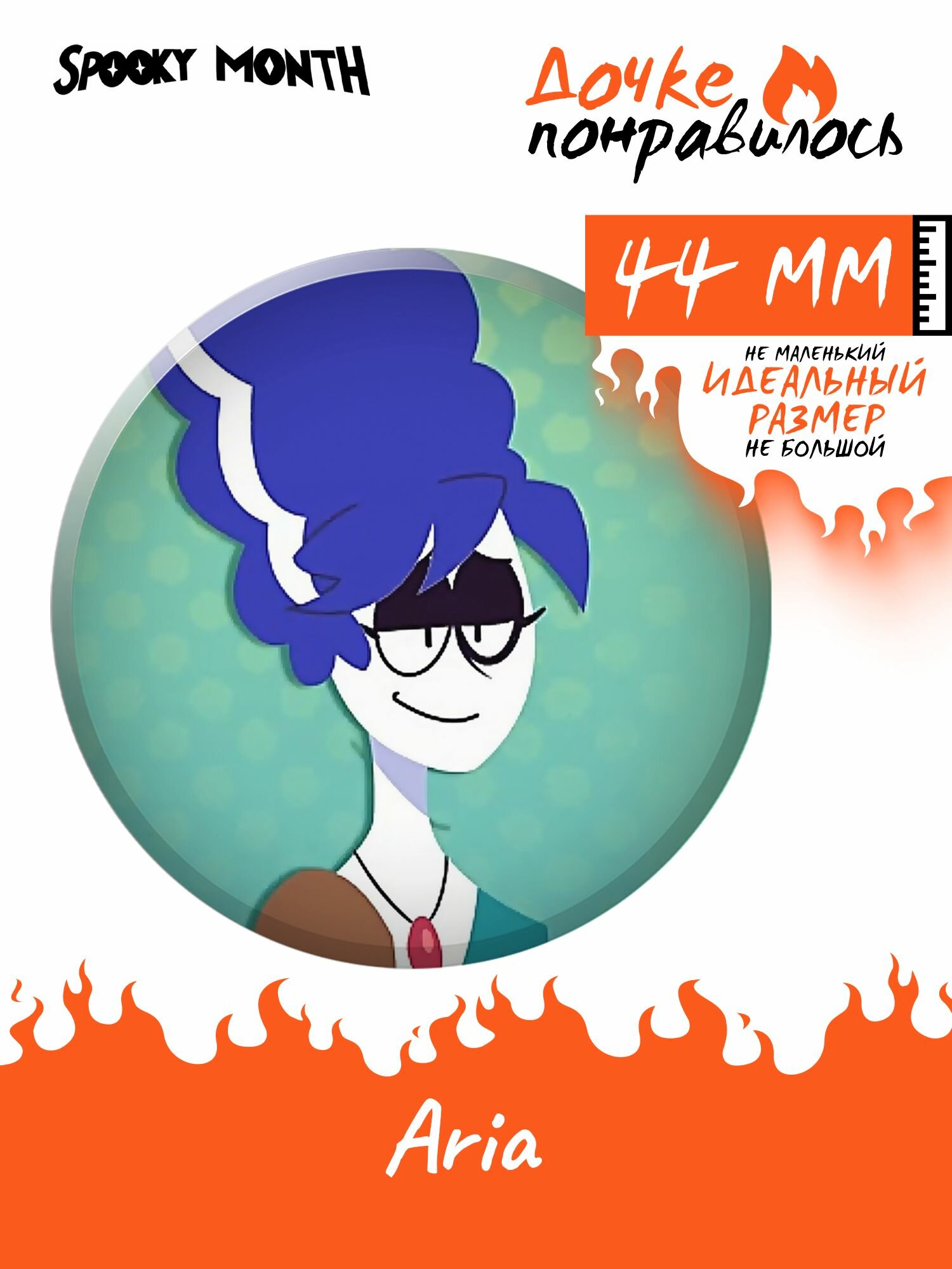 Значки на рюкзак Spooky Month набор