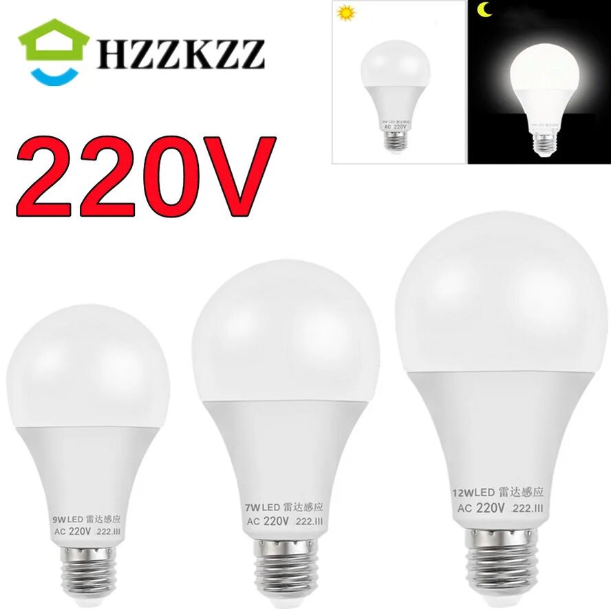Светодиодная лампа E27 с датчиком движения, 12W, холодный белый