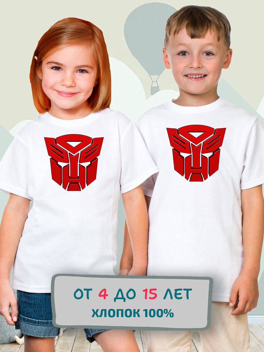 Футболка Трансформеры Transformers логотип