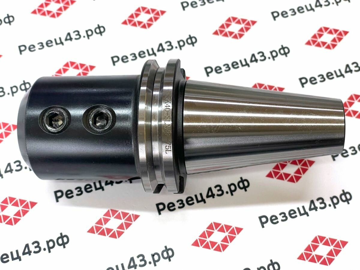 Оправка с конусом SK40 (7:24) для инструмента с боковым зажимом Weldon 20 (SK40-SLN20 (П2)