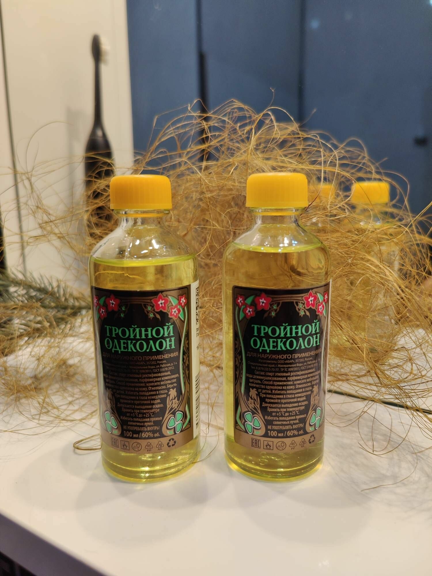 Комплект 8, Одеколон "Тройной", 2 шт