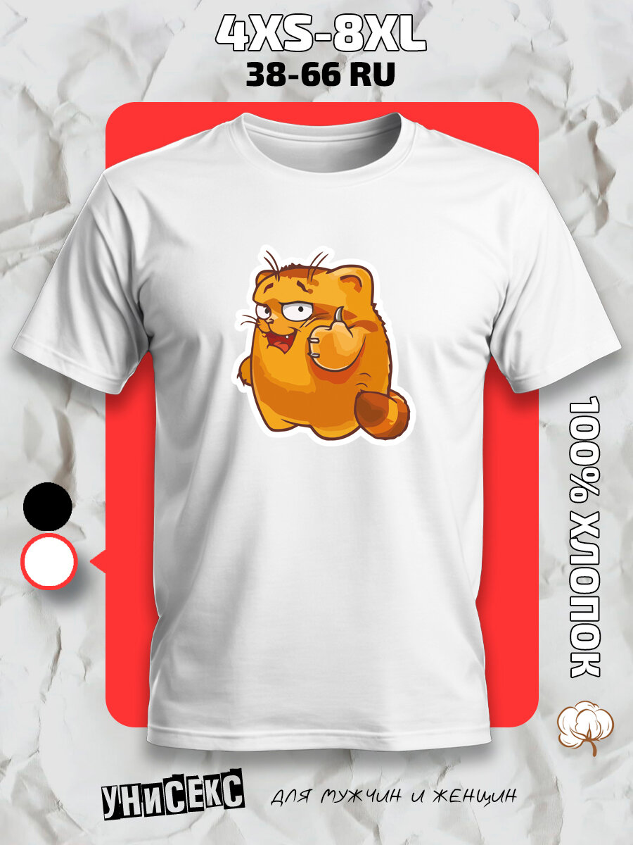 Футболка с принтом Манулом лайк