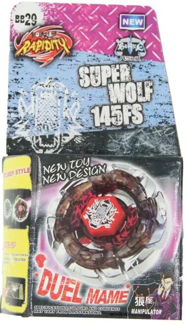 Волчок Super Wolf 145FS Duel Mame, Цвет: BB29