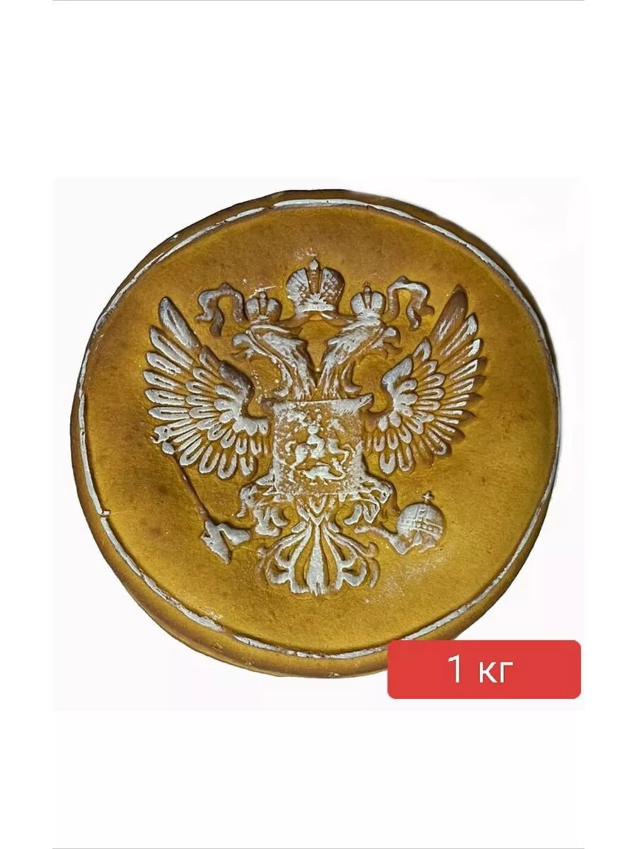 Пряник печатный с вареной сгущенкой герб, 1000г