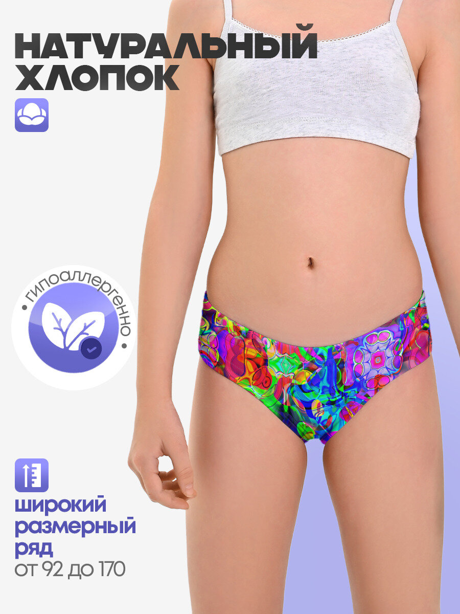 Трусы Lacotton.ru Разные неоновые принты