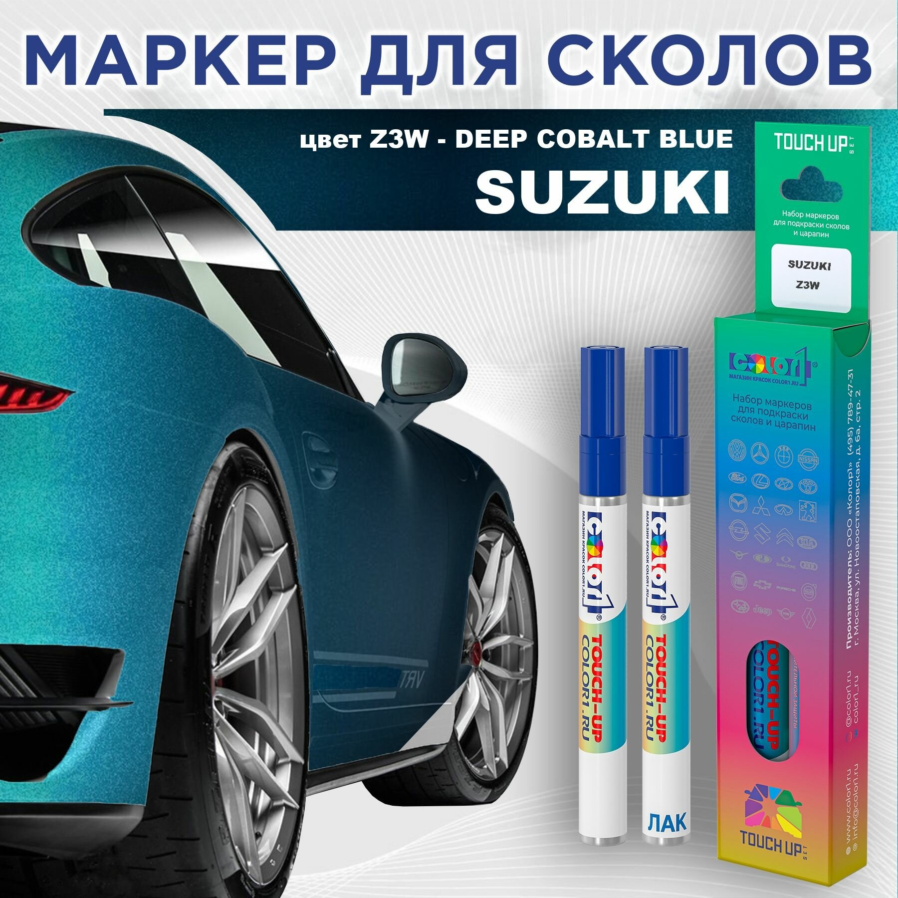 Маркер с краской COLOR1 для SUZUKI - DEEP COBALT BLUE, цвет Z3W