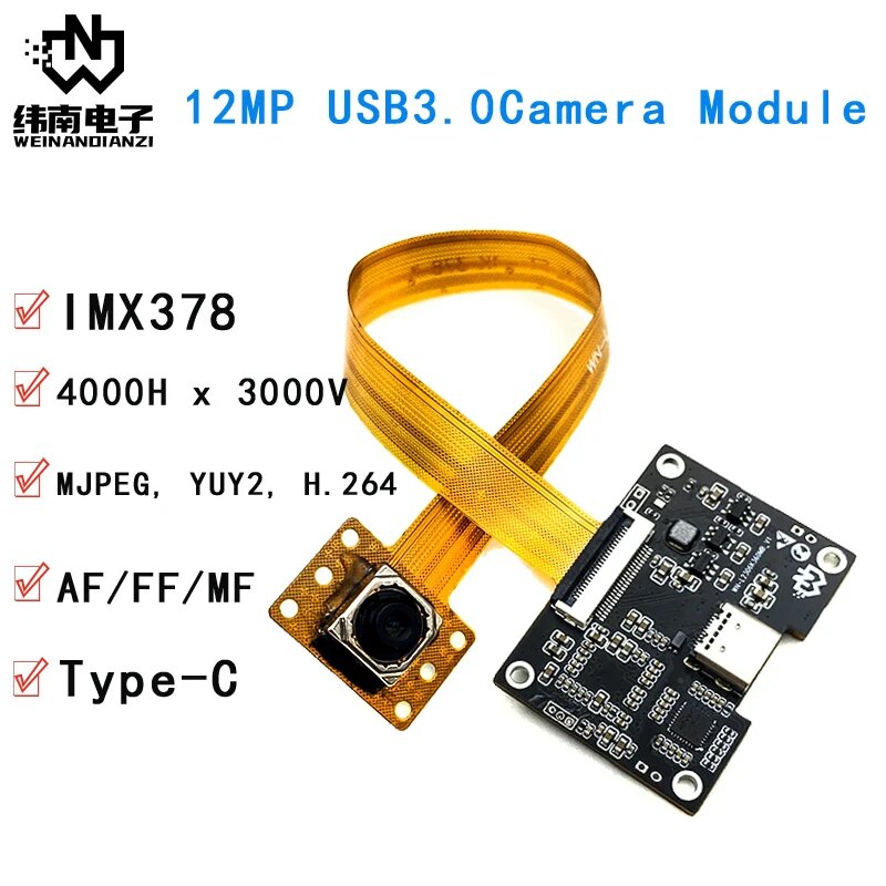 Распознавание лиц IMX378 12 МП Макс. пиксель 4000 Г x 3000 В USB3.0-Type-C Модуль камеры с автофокусом UVC free drive MJPEG、YUY2、H.264