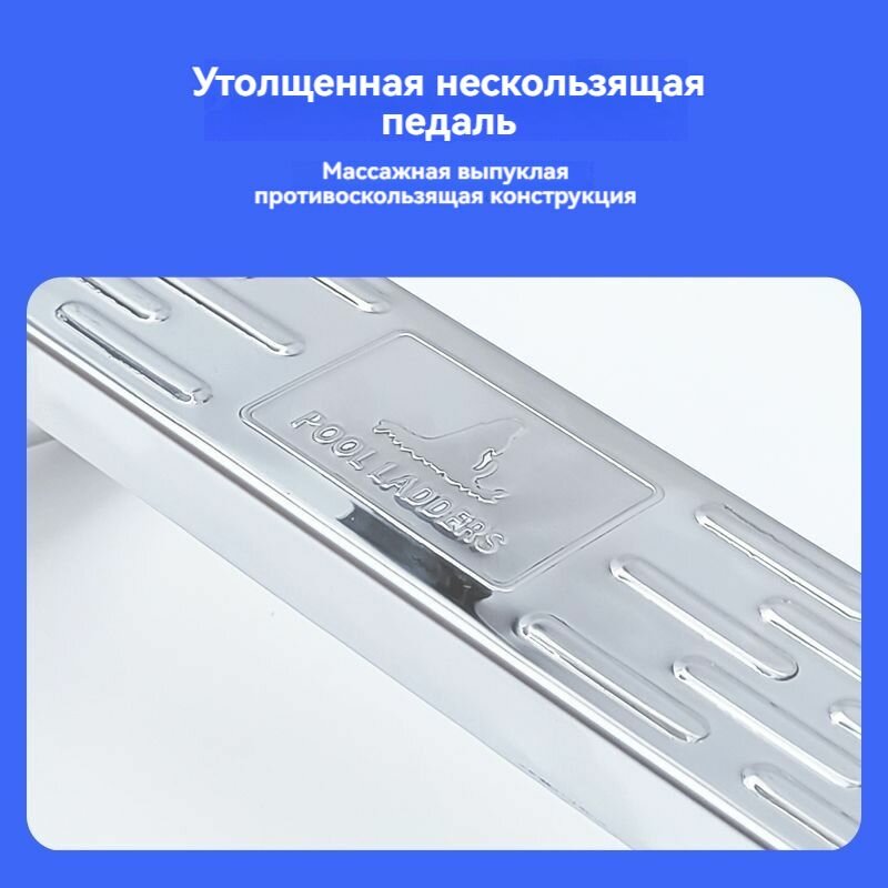 Лестница для бассейна — фото 1