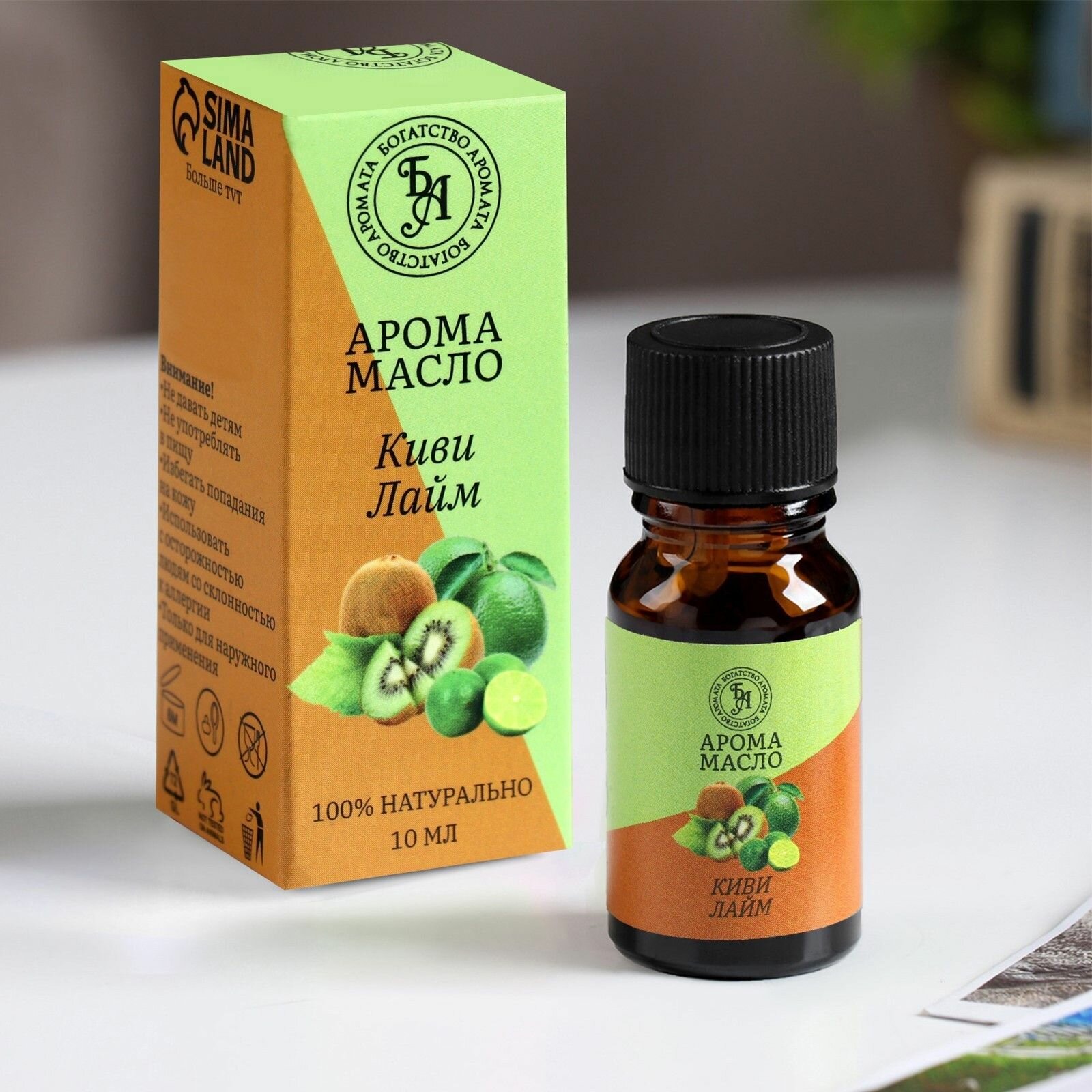 Эфирное масло Богатство аромата "Киви и лайм", 10мл, для ароматерапии