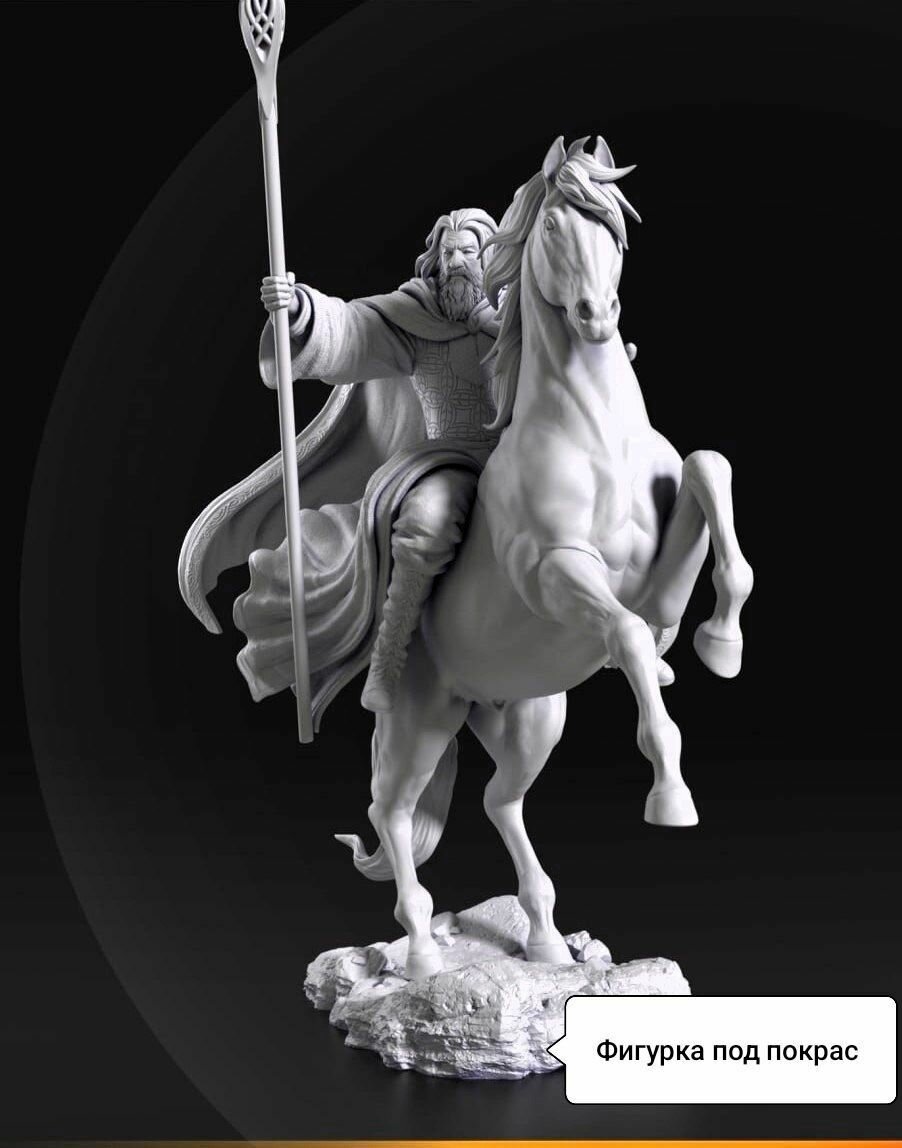 Фигурка Гэндальф Gandalf 100 мм