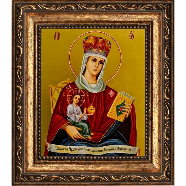 Михайловская икона Божией Матери. Икона на холсте. (10 х 12 см / В раме / 16)