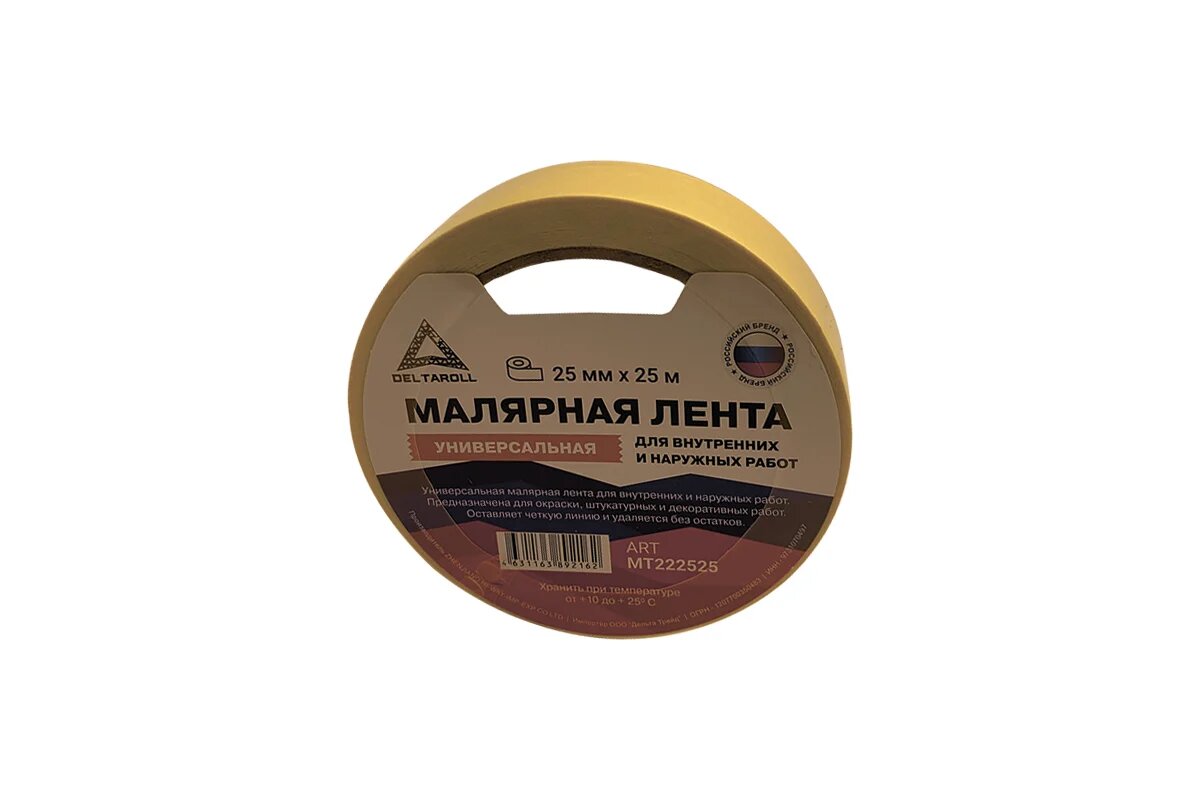 DeltaRoll универсальная малярная лента 25 мм × 25 м, желтого цвета MT222525 для оклейки