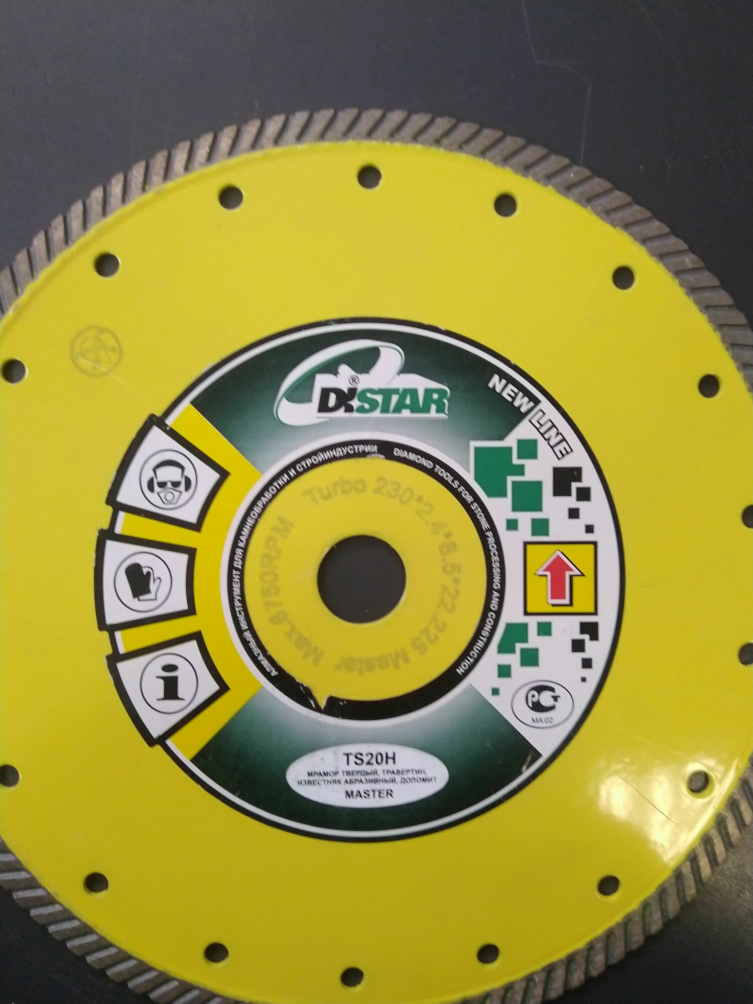Круг алмазный DISTAR Turbo Master (желтый) 230 х 22,2 мм