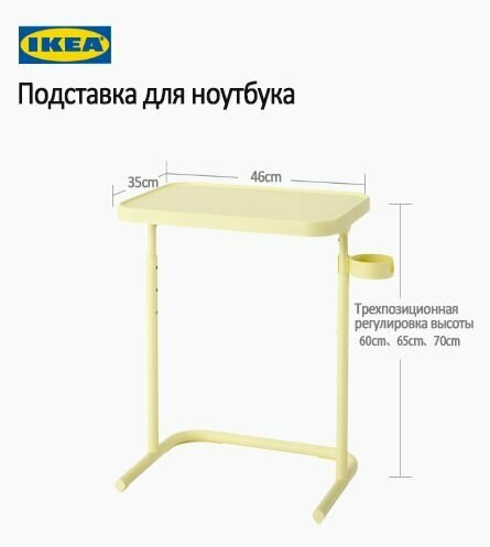 Компьютерный стол IKEA Прикроватный столик