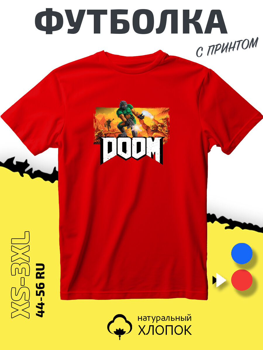 Футболка игра Doom Дум