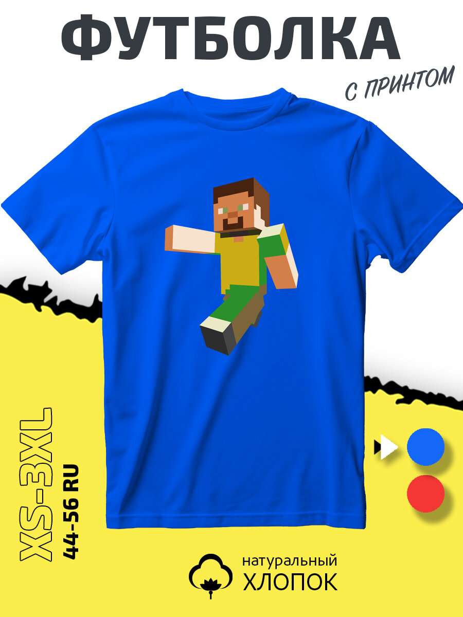 Футболка Minecraft Майнкрафт игра