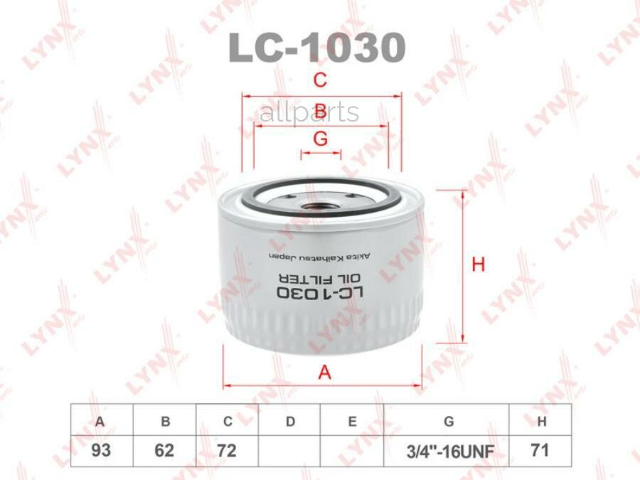 LYNXAUTO LC1030 Фильтр масляный LADA 2108-2112/PRIORA/KALINA/GRANTA/VESTA